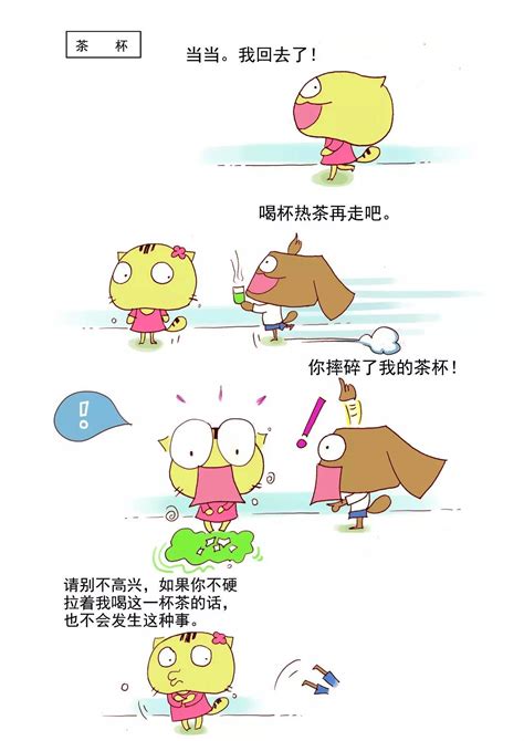 小心肝小宝贝 甜心贝 小心肝 大山谷图库