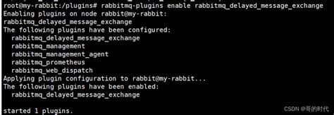 RabbitMQ之延迟队列手把手教你学习延迟队列 阿里云开发者社区