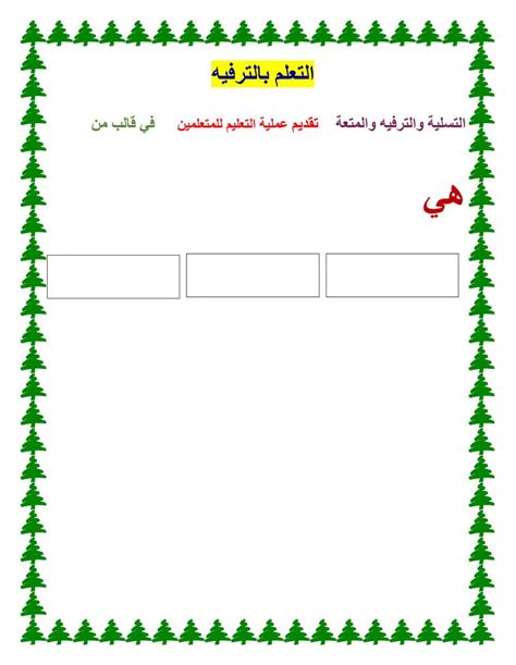 سادس Online Exercise For Live Worksheets