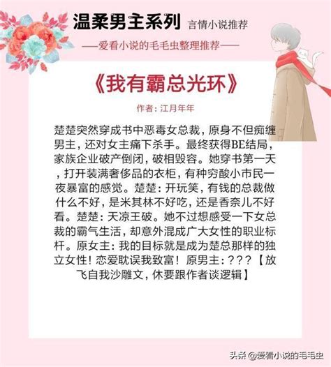 5本溫柔男主言情文，往後餘生，心底溫柔是你，目光所至也是你 每日頭條