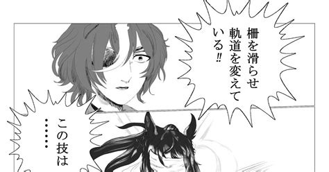 ウマ娘プリティーダービー C103 タフ娘合同参加します 馬骨 お仕事募集中のイラスト Pixiv