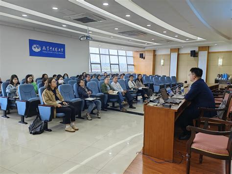 【主题教育】锻炼履职过硬本领，扛起高质量发展责任担当 南京中医药大学财务处