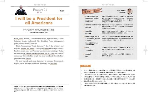 The Japan Times ニュースで深掘り英語 2021年春夏 Vol 3 柴原 智幸 ジャパンタイムズ出版 沢田 博 本