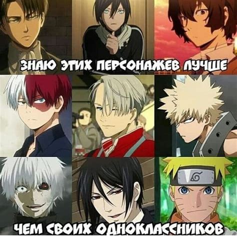 Пин от пользователя Ной Ли на доске Аниме мемы Веселые мемы Рабочие