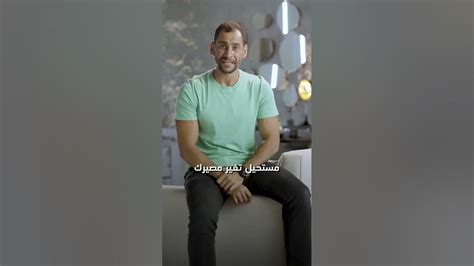 الانضباط هو الحبه السحريه Youtube