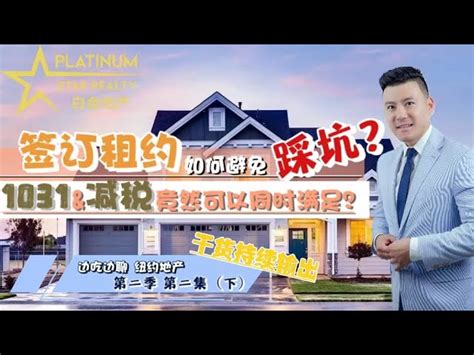Fz Law Firm New York Real Estate Attorneys Business And Corporate