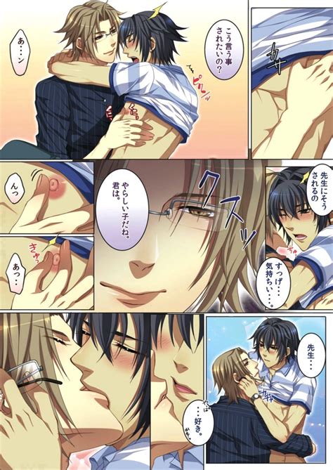 Kairi Koisuru Recipe Jp Myreadingmanga