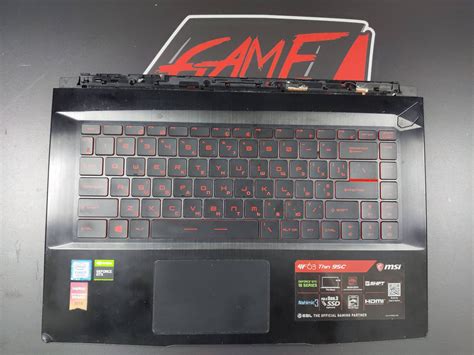 Клавиатура (клавиши) для ноутбука MSI GF63 Thin 9SC