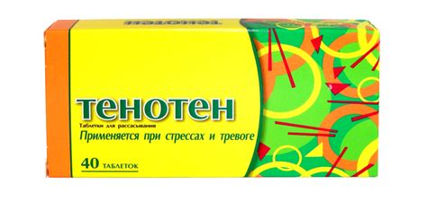 Эритрофобия: лечение в домашних условиях боязни блашинг-синдрома