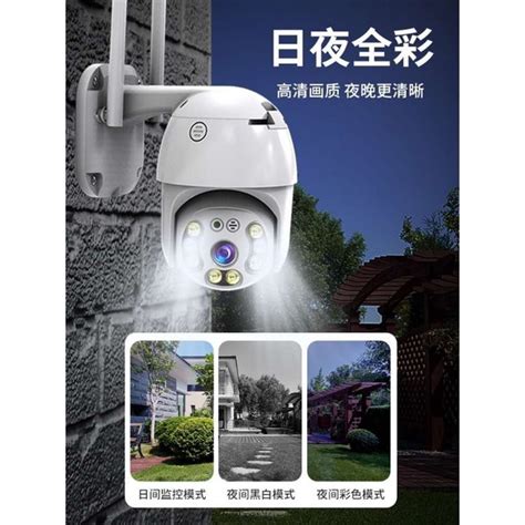 Yoosee 有看頭 室外防水監視器 無線監視器 360度旋轉監控 日夜全彩 人形偵測 智能追蹤 遠端手機監看 雙向通話 蝦皮購物