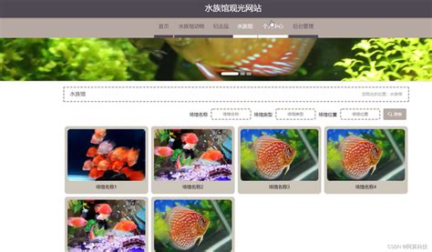 创新创意ssm计算机毕业设计题目300例之java农贸市场摊位管理系统c22ux夜市摊位管理系统毕业设计 Csdn博客