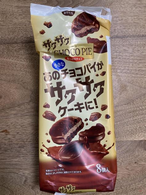 ロッテ サクサクチョコパイ＜たっぷりチョコ＞の商品ページ