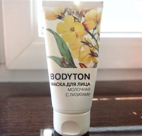 Маска для лица Bodyton с лизатами | отзывы