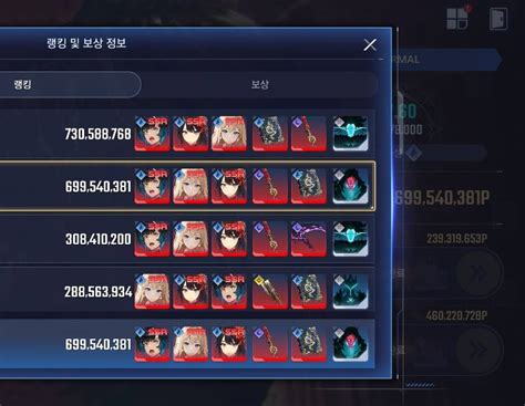 권좌 6 99억 찍어도 1위 못하는 이유 나 혼자만 레벨업 Arise