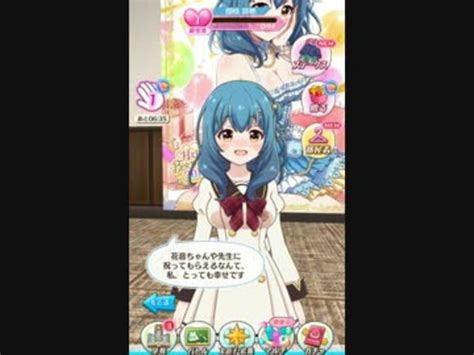 【バトガ】国枝詩穂 誕生日セリフ集 ニコニコ動画