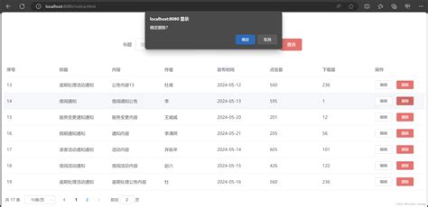 第九次作业 使用xml映射实现查询、删除、修改、添加在xml映射文件的删除怎么写 Csdn博客
