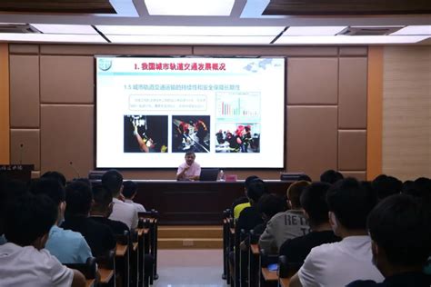 路航科技林建辉董事长受邀到福建水利电力职业技术学院开展专题学术讲座 路航科技