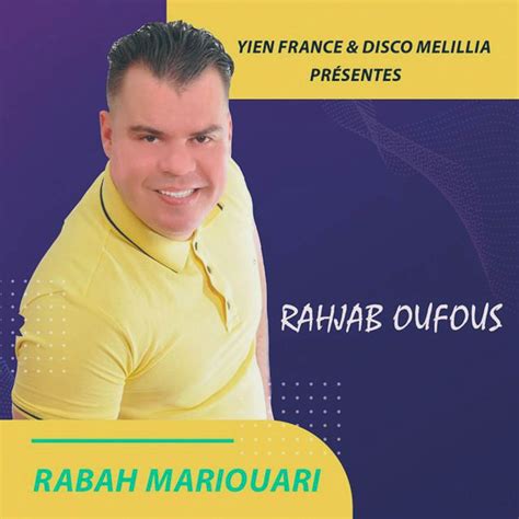 Rabah Mariouari Store Official Merch And Vinyl