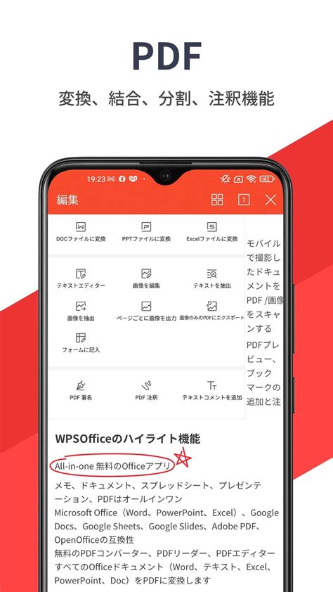 Wps Office For Cloud For Android Download