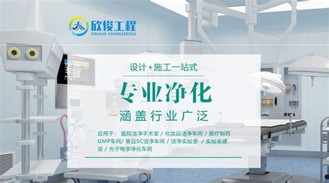 洁净室ffu数量计算 哔哩哔哩