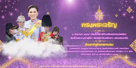 กรมนักเรียนโรงเรียนนายสิบ กรมนักเรียนโรงเรียนนายสิบทหารบก