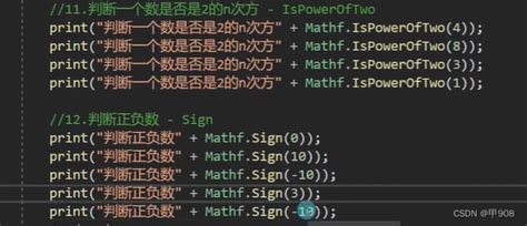 Unity Mathfmathfsign Csdn博客