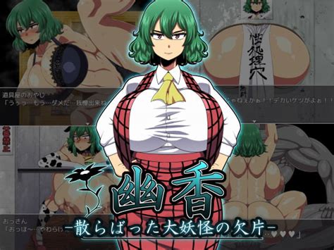 Summer Syndrome Yuka Shards Of The Grand Yokai Jap Porn Comics