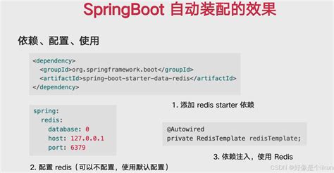 Springboot自动配置的原理spring Boot Starter Data Redis Jar里面没有东西怎么保证redis Csdn博客