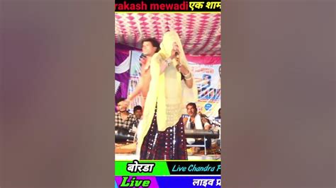 बगड़ावत सिंगर बालू लाल गाडरी बहुत ही सुन्दरyoutubeshortdjremix