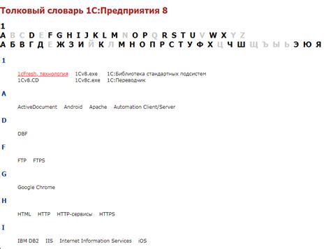 Учебная версия 1С 8 3 предприятие где скачать и как установить