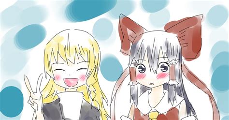 東方 マリレイ サカナ3306のイラスト Pixiv