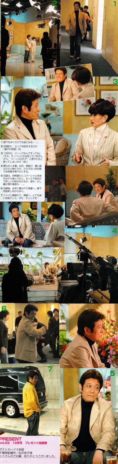 徹子の部屋 舟木一夫 2003年 武蔵野舟木組 2022