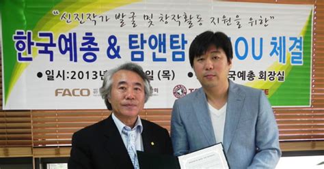 탐앤탐스 신진예술가 발굴 위한 지원활동 전개