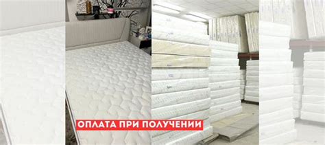 Матрас от производителя купить в Белгороде с доставкой | Товары для ...