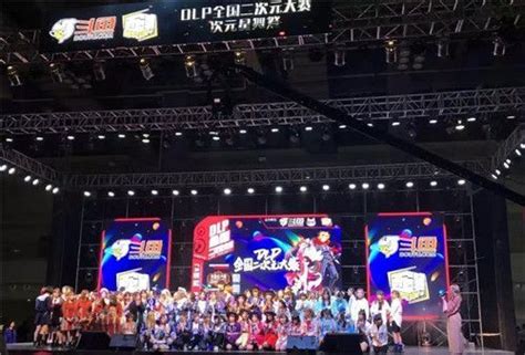 寻找校园大侦探—— 电影《约会神探》演员海选活动 二次元现场