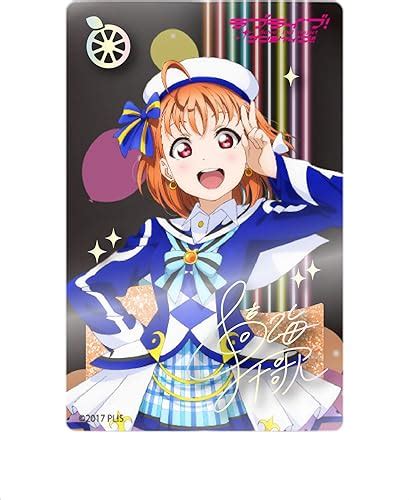 Jp タピオカtapioca 『ラブライブサンシャイン』 高海 千歌 グリッターアクリルブロック Vol2