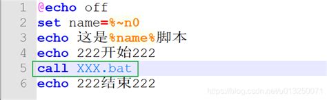 Windows下bat脚本中调用另一个bat脚本bat脚本调用其他bat脚本 Csdn博客