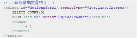 解决Mybatis 异常A query was run and no Result Maps were found for the
