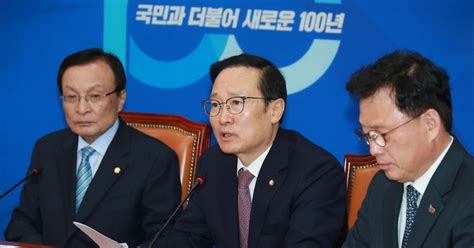 사진 모두발언하는 홍영표 민주당 원내대표