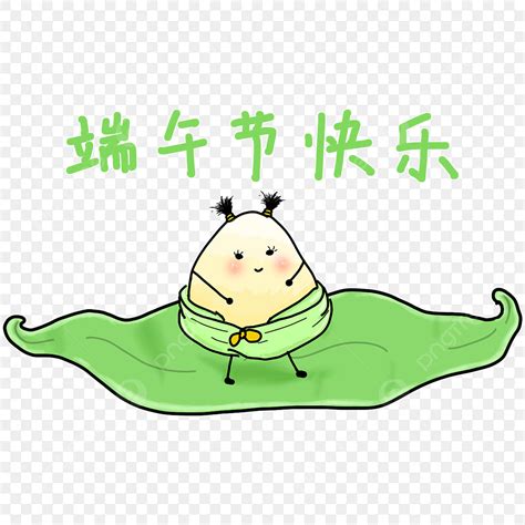 ドラゴンボートフェスティバル サソリボート かわいい小さなサソリ擬人化イラスト画像とpsdフリー素材透過の無料ダウンロード Pngtree