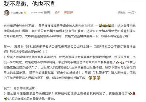 老公曾爆偷吃嫩模！林依晨驚傳8年婚變 鄰居：「沒看過她們夫妻合體」 娛樂星聞
