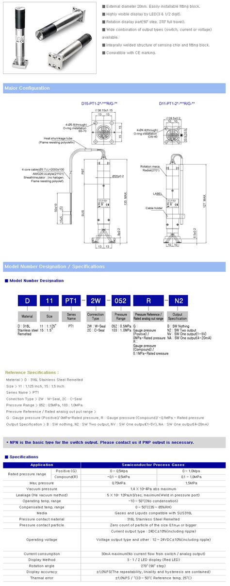 Pressure Transducer By 태광후지킨 주 코머신 판매자 소개 및 제품 소개