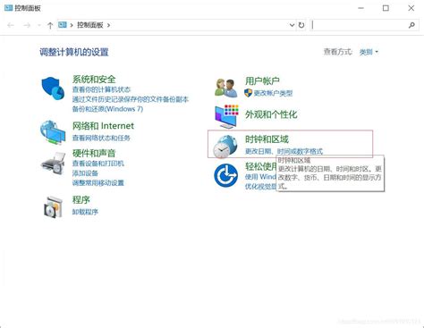 Win10家庭中文正式版输入法切换快捷键设置为ctrlshiftwin10家庭版输入法 Csdn博客