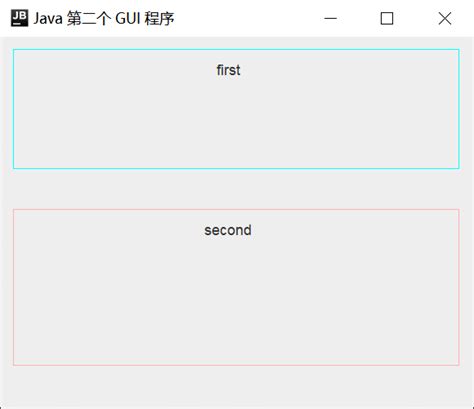Java Swing之jframe和jpanel布局 Szmtjs10 博客园