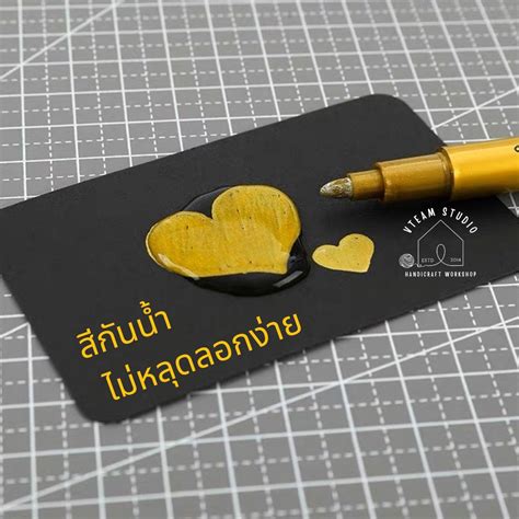 ปากกาสี เมทาลิค เครื่องเขียนน่ารัก ตัวปั้ม หมึกปั้ม สติ๊กเกอร์