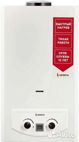 Газовая колонка arideya купить в Москве | Товары для дома и дачи | Авито