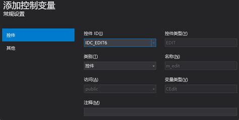 MFC数值型关联变量和控件型关联变量 liweiyin 博客园