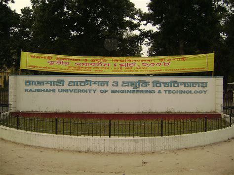 Rajshahi University Of Engineering And Technology Reviews In Rājshāhi