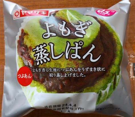 【高評価】「旬のよもぎ味の蒸しパンが食べたくて購入し ヤマザキ よもぎ蒸しぱん」のクチコミ・評価 舞舞舞さん