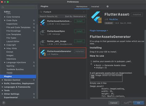 Flutterassetsgenerator，一款flutter资源索引生成插件 这样引入资源总感觉很容易写错，目录和 掘金